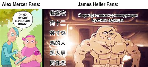 Mercer And Heller Fans Rprototypegame