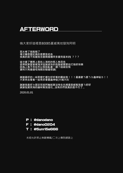 Dont Let Me Be Misunderstood Nhentai Hentai Doujinshi And Manga