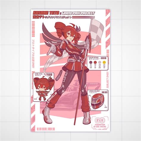 Kasane Teto Poster Etsy