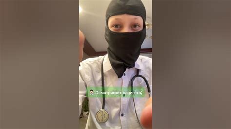 История одного пациента Music Memes Youtube Youtuber Youtubeshorts