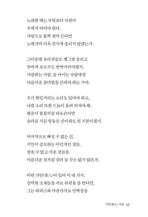 알라딘 미리보기 서동시집