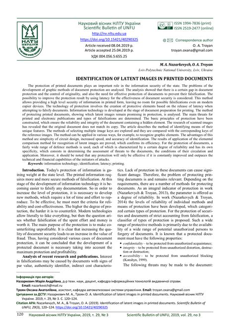 PDF Identification Of Latent Images In Printed Documents