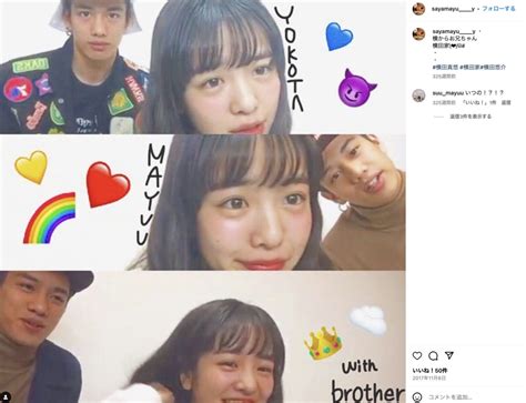 横田真悠の実家、家族構成について。美男美女の兄弟が素敵すぎる！