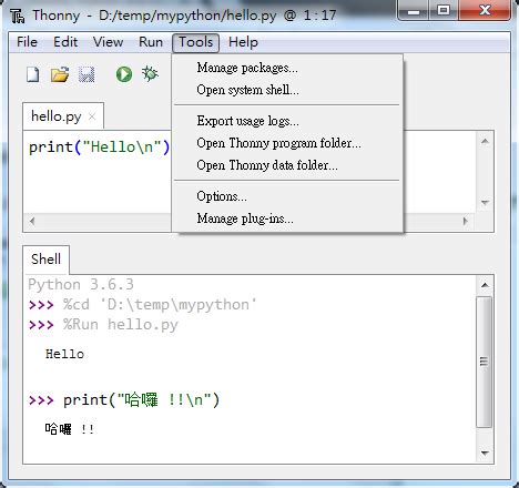 朱式幸福 Python 的整合開發環境IDE Thonny 安裝與使用