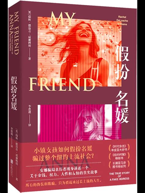 名媛电子书 雅书第1页