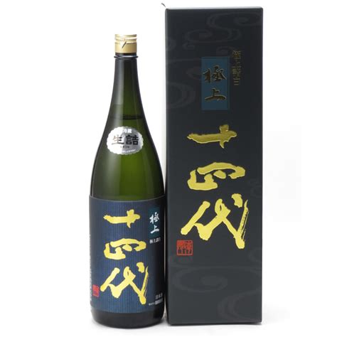 十四代 極上諸白 純米大吟醸 買取 日本酒を高く売るなら秋蔵
