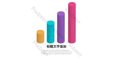 Colorful 3d Data Class Chart Ppt Element Powerpoint Pptx Template Free Download Pikbest