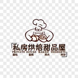 私房菜字体PNG图片素材下载 字体PNG 熊猫办公
