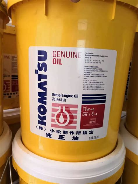 Komatsu Excavator Engine Oil Hydraulic Oil Gear Oil Elecspares