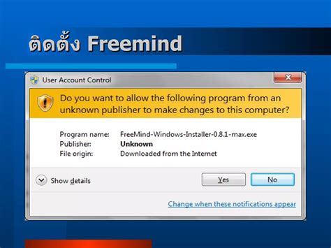 mind mapping with freemind ppt