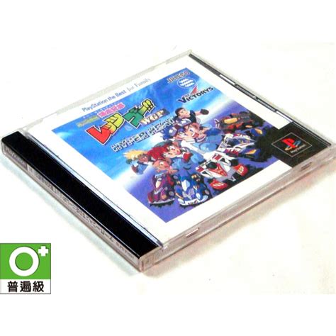 Ps 爆走兄弟 讓我們一起玩四驅車吧 Best【日本帶回】 蝦皮購物