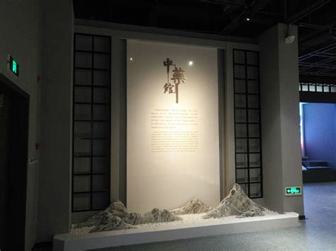 浙江中医药大学校史馆 15