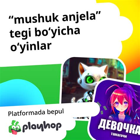 Mushuk Anjela O‘yinlar Onlayn Bepul Oʻynang Playhop