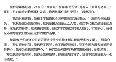 美队下体照泄露引发全民狂欢，真就美国菩萨？ 知乎