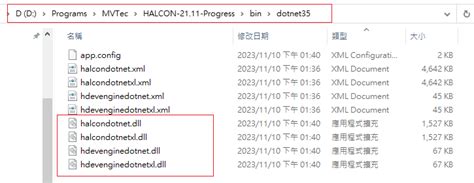 Windows10环境——halcon版本切换注意事项 Csdn博客 Windows10环境——halcon版本切换注意事项 Csdn博客