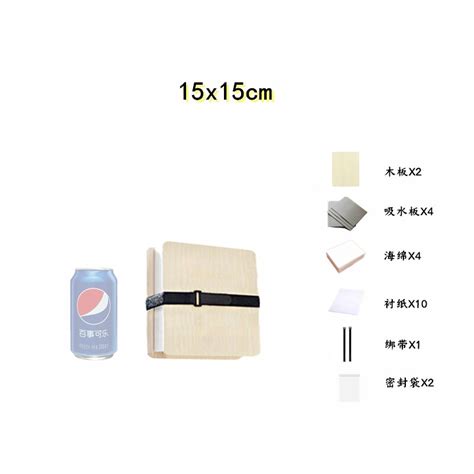 1set Plant Specimen Tool Kit Diy Dry Flower Press Grandado