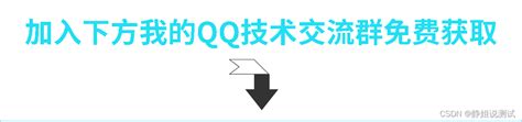 接口测试 —— Requests库get请求requestsget Csdn博客