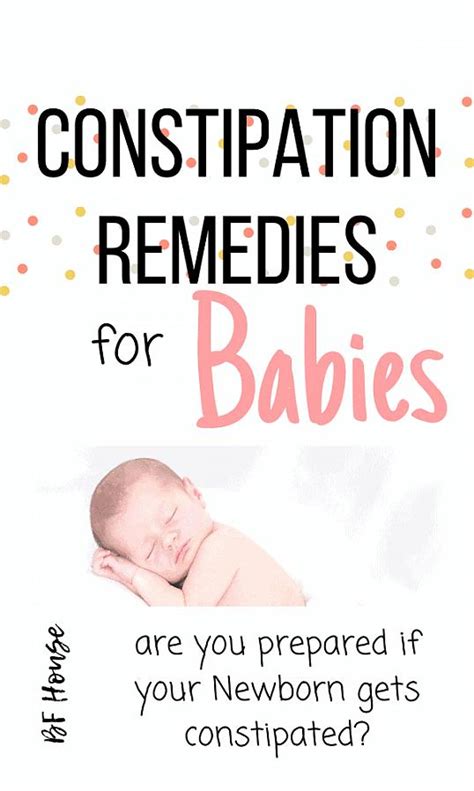 תרופות לעצירות אצל תינוקות שזה עתה נולדו