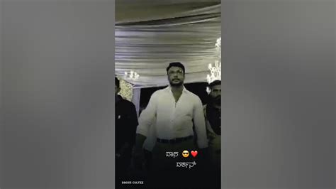 Dboss Mass Walk Dboss Darshan Kannada Youtube