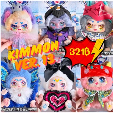 พร้อมส่ง Kimmon V 13 อ่านรายละเอียดก่อนสั่งซื้อ Shopee Thailand