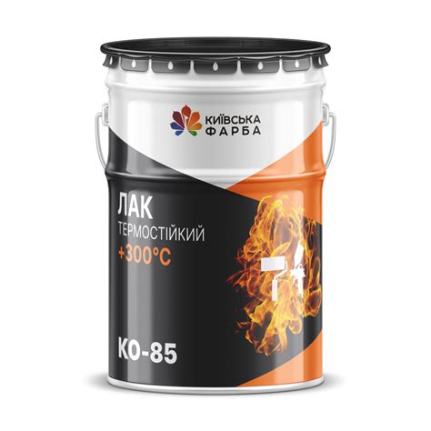 Термостойкий лак КО-85, жаростойкий лак ко-85 для металла, кирпича ...