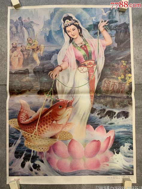 通天河宣传画小木偶藏宝阁【7788商城】