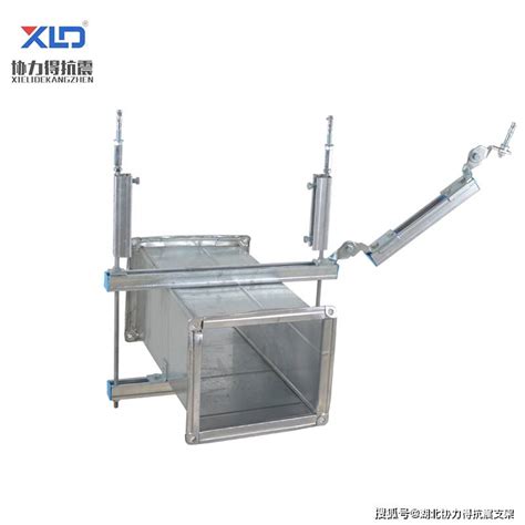 协力得矩形风管侧向抗震支吊架合集 搜狐大视野 搜狐新闻