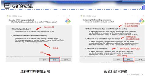 git的傻瓜式安装方法 git 傻瓜安装 csdn博客