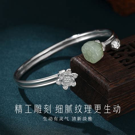 纯银菡萏花手镯女步离镯和田玉s999足银镯子年轻款送女友沉香如屑虎窝淘
