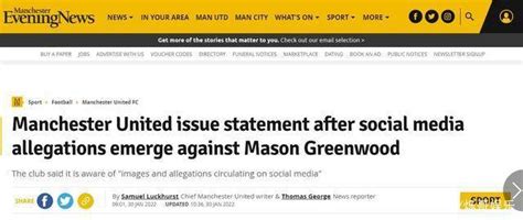 01年曼联球员格林伍德被女友指控家暴，录音曝光网友事实关系