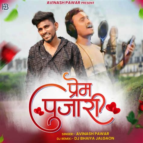 Prem Pujari Youtube Music