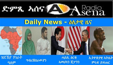 Voice Of Assenna Page 38