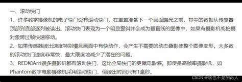 Pybullet 深度相机安装（三）pybullet搭配雷达和相机 Csdn博客