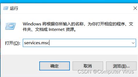 Windows下的mysql安装部署和配置环境windows部署mysql Csdn博客