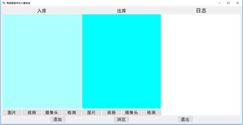 【a296】python opencv tensorflow模版匹配智慧停车计费系统 车牌识别 索炜达电子
