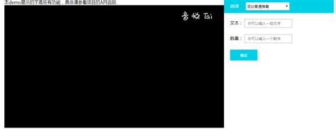 Html5 Canvas 弹幕插件canvas 原生弹窗插件 Csdn博客 Html5 Canvas 弹幕插件canvas 原生弹窗插件 Csdn博客