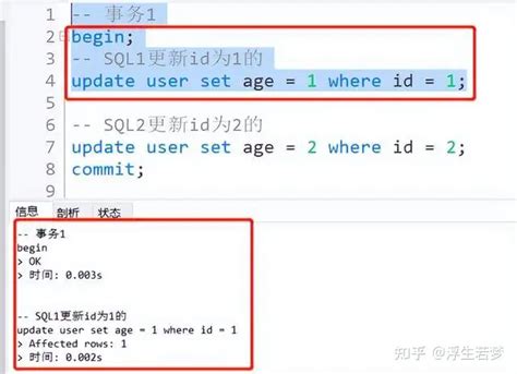 Mysql数据库死锁 Larybird 博客园