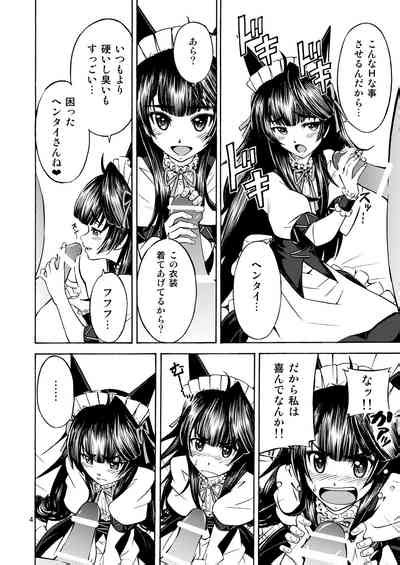 De・u・s Nhentai Hentai Doujinshi And Manga