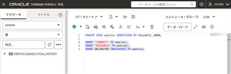Oci Api Gatewayとoci Functions を利用したデータベースアクセス Ociチュートリアル