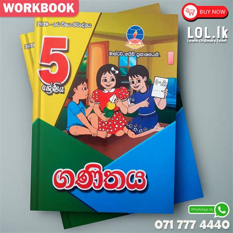 Master Guide Grade 05 Maths Workbook Sinhala Medium Lol Lk