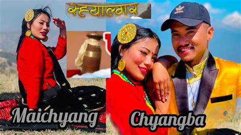 Maichyang Ra Chyangba Ko Shyalkar Pong Viral Couple 2022 Youtube