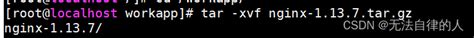 【linux】nginx安装使用负载均衡及动静分离（前后端项目部署），前端项目打包nginx负载均衡后端接口都统一 Csdn博客