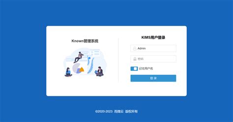 开箱即用，基于 c 和 blazor 开发的前后端分离快速开发框架 管理 系统 功能
