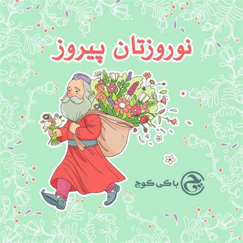 Hossein Gaeeni حسین گائینی Posted On Linkedin