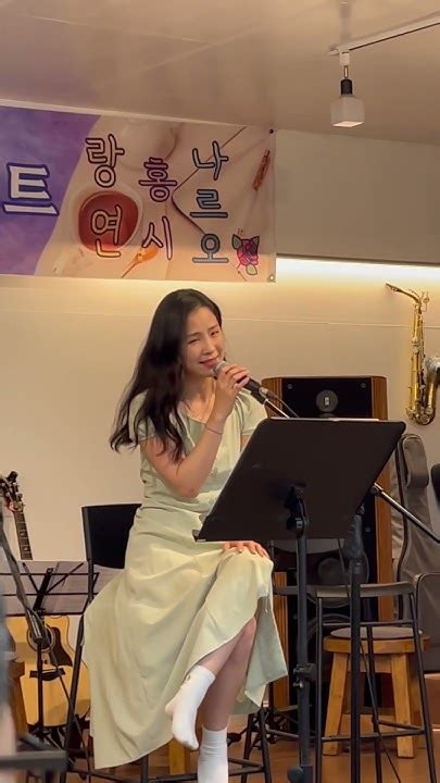 김랑연 배우님의 소소콘 부흥로일번지카페 소소콘 공연 직캠 김랑연 랑연 배우 오프닝 노래 Shorts Youtube