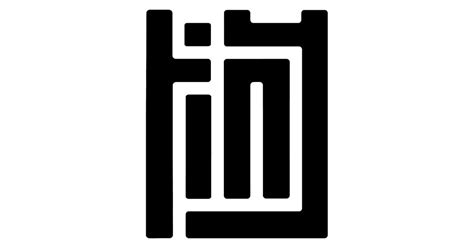 Diseñamos Su Mundo Simplificamos El Tuyo Tiny Trends Proyectos