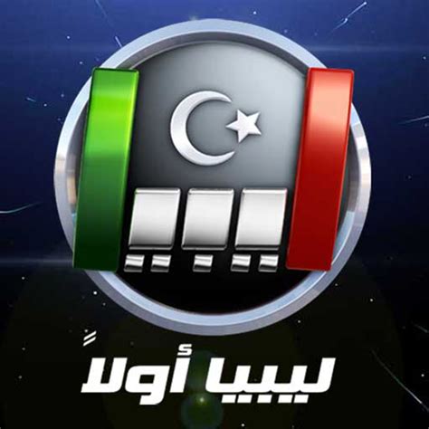 قناة ليبيا أولا