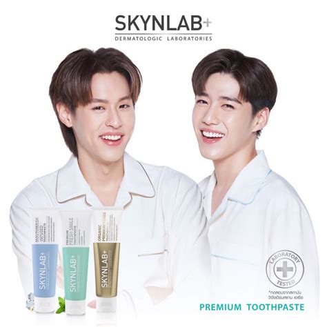 P On Twitter นอนด้วยกัน ตื่นเช้ามาบีบยาสีฟันไว้ให้อีกคน แปรงฟันพร้อมกัน เป่าลมปากใส่กัน เราบ