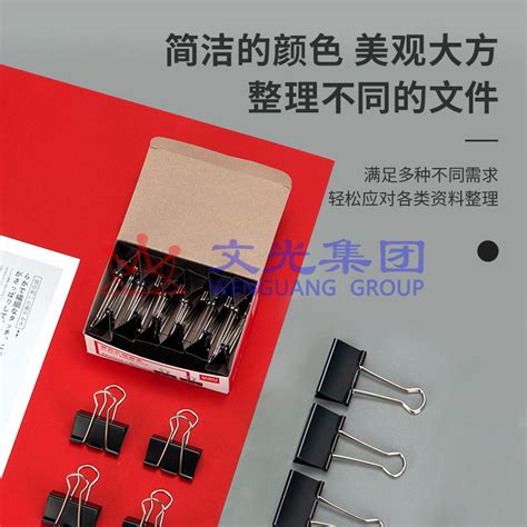 得力 长尾票夹 9542 2＃长尾票夹41mm燕尾夹12只盒 融创集采商城