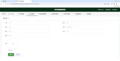 Java基于springboot学科竞赛管理，学习竞赛管理系统，附源码数据库论文，适合课程设计、毕业设计，包安装调试基于java的学科竞赛管理系统 Csdn博客